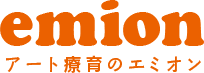ご利用ガイド | アート療育のエミオン emion